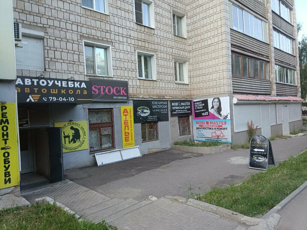 Kürk atölyeleri Меховое ателье, Kirov, foto