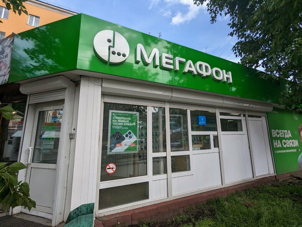 GSM operatörleri Megafon - Yota, Irkutsk, foto