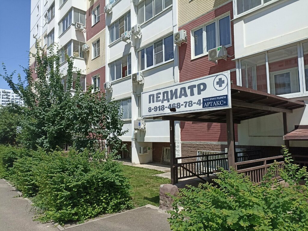Sanat atölyeleri Творческая мастерская, Krasnodar, foto