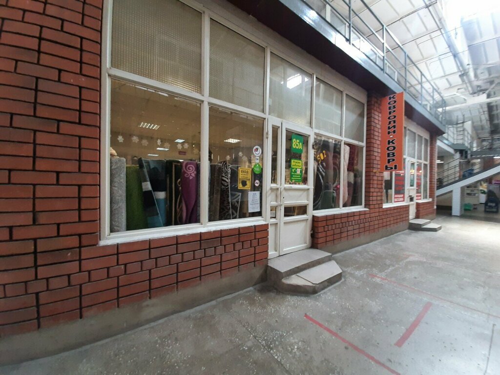 Halı mağazaları Florya Trend, Voronej, foto