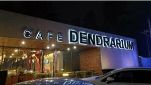 Dendrarium (Moskovskoye Highway No:14, Vladikavkaz), kafe  Kuzey Osetya‑Alanya'dan