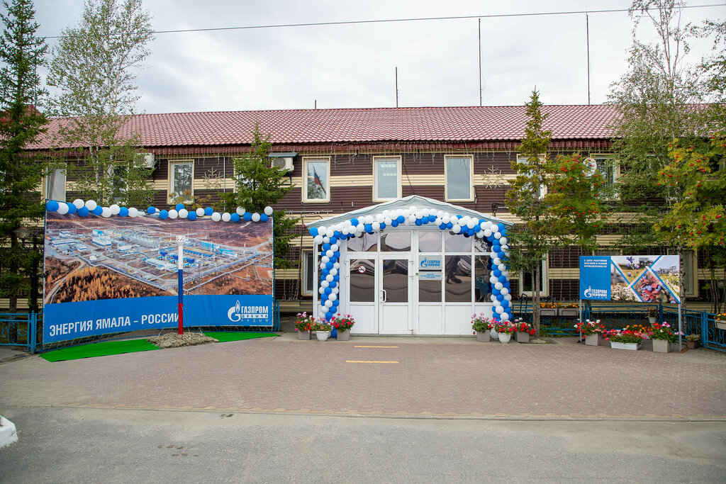 Madencilik işletmeleri УСКиС Газпромдобыча Надым, Yamal‑Nenets Özerk Bölgesi, foto