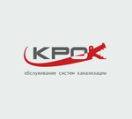 Kompaniya Krok (Oktyabrya Avenue No:78Р), kanalizasyon hizmetleri  Yaroslavl'dan
