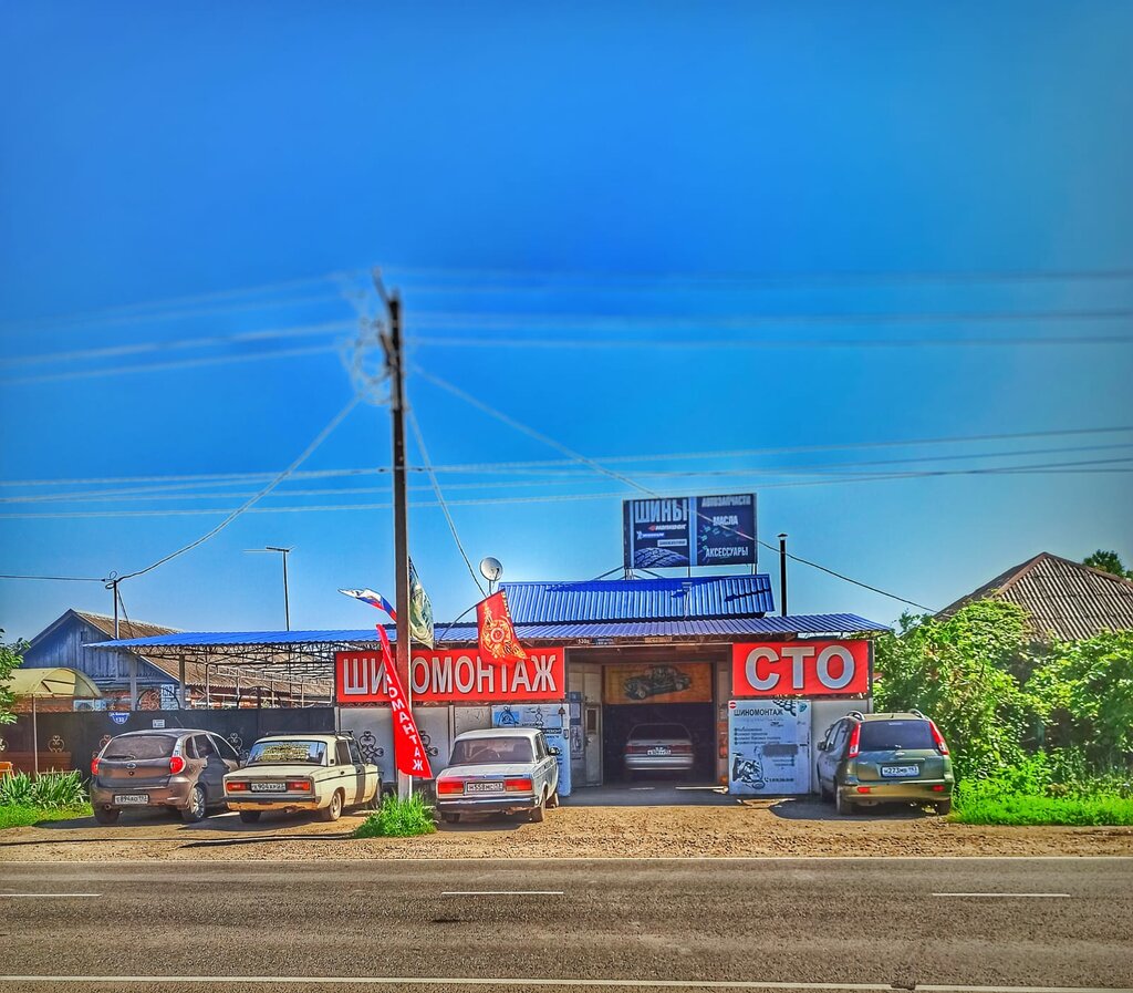 Oto lastik tamiri Шиномонтаж, Krasnodarski krayı, foto