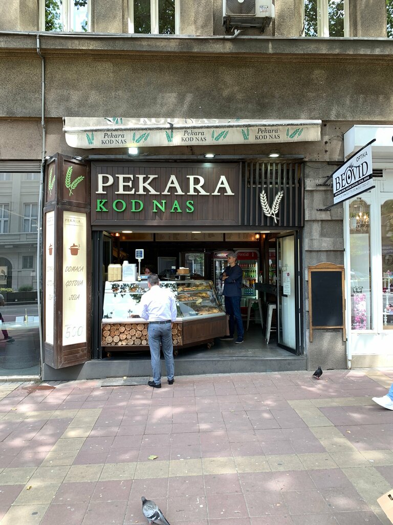 Ekmek fırını Kod Nas, Belgrad, foto