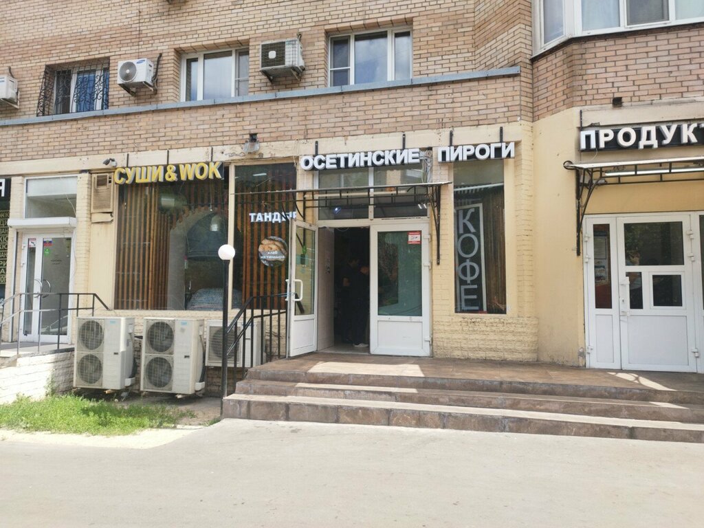 Manavlar Овощи, фрукты, Moskova, foto