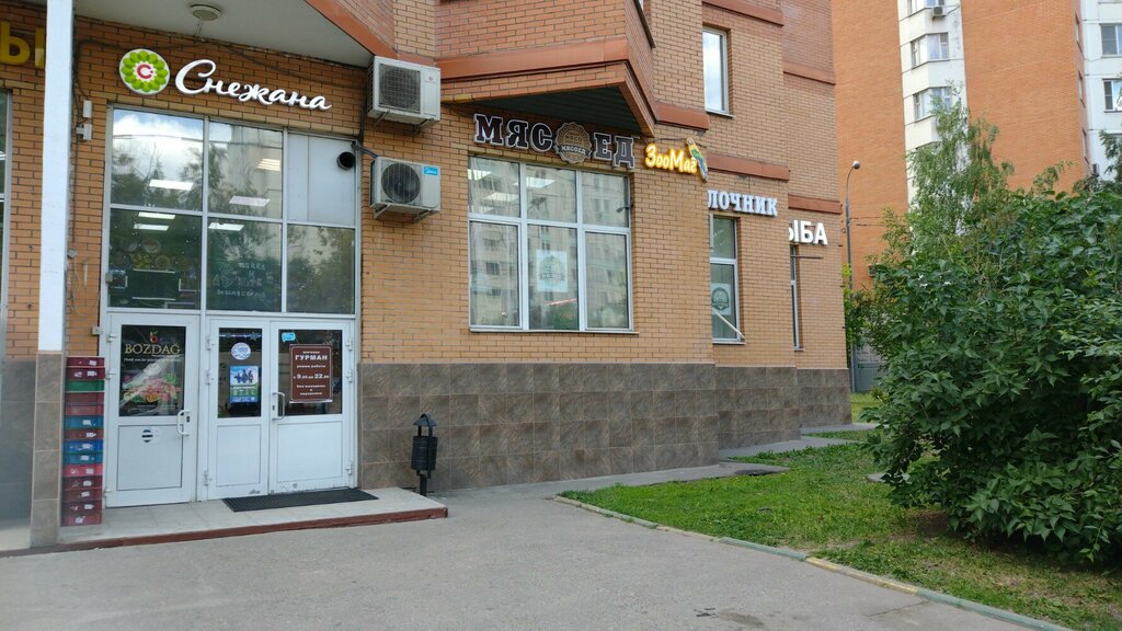 Manavlar Овощи фрукты, Moskova, foto