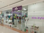 Kids Style (Boyevaya Street No:25), çocuk giyim mağazaları  Astrahan'dan