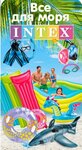 Всё для пляжа (Autonomous Republic of Crimea, Chernomorskiy rayon, Olenevskiy selskiy sovet, selo Olenevka), plaj ürünleri mağazası  Kırım Cumhuriyeti'nden