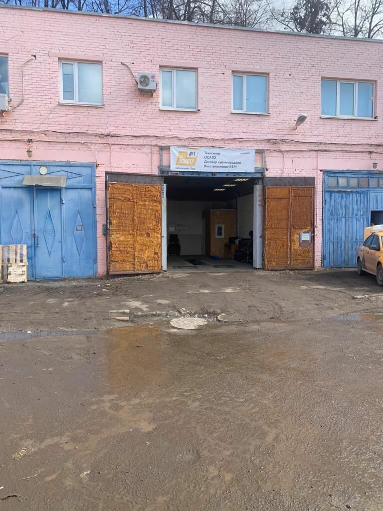 Otomobil ekspertizi Автопробег, Komsomolsk‑at‑Amur, foto