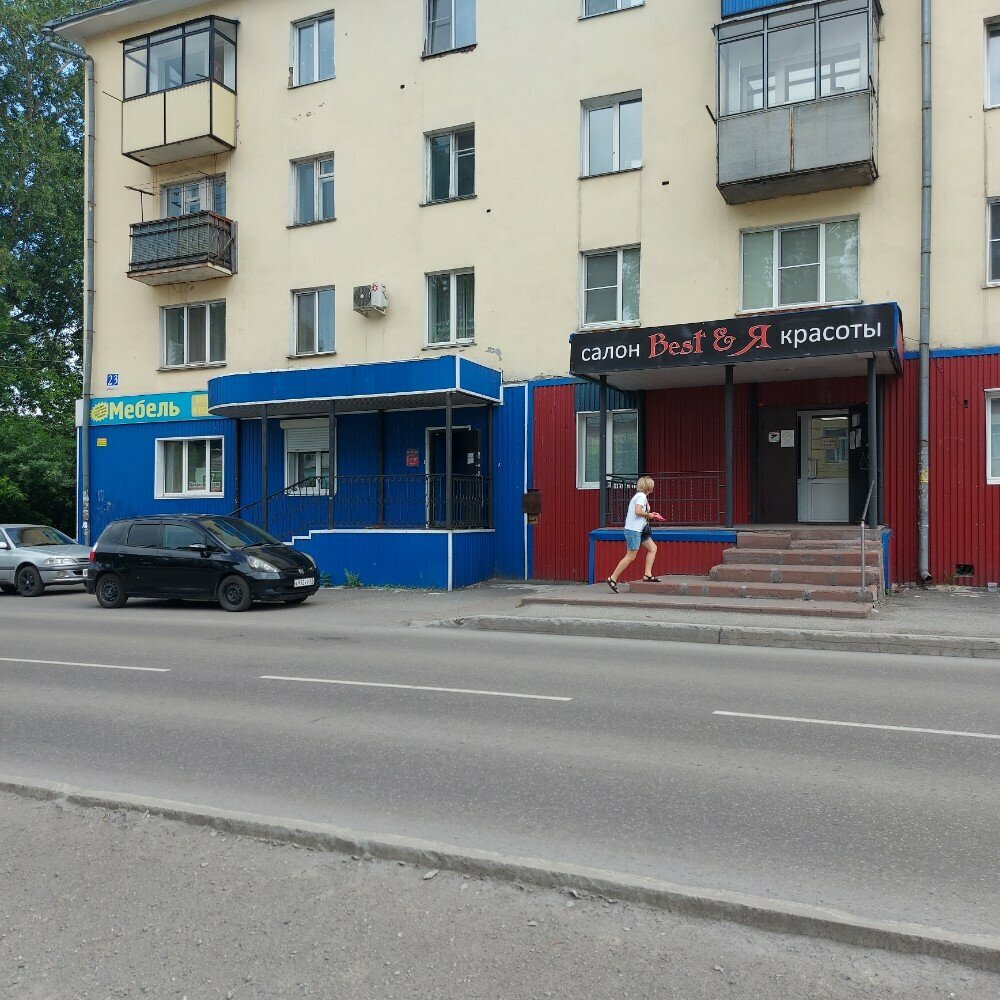 Güzellik salonu Bigudi, Novokuznetsk, foto