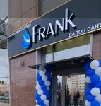 Frank (Ál-Farabı dańǵyly No:11, Esıl audany), banyo ve klozet mağazaları  Astana'dan
