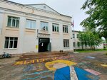 Средняя школа № 7 (8 Marta Street No:1), ortaokul  Kohma'dan