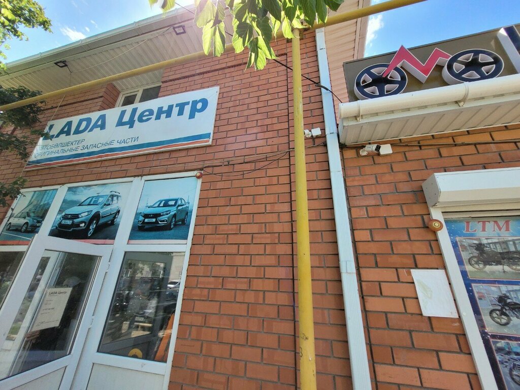 Otomobil yedek parçaları Lada, Kızılorda, foto