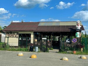 Парк птиц (No:6/12, khutor Park Ptits, Russian Federation), pizzacılar