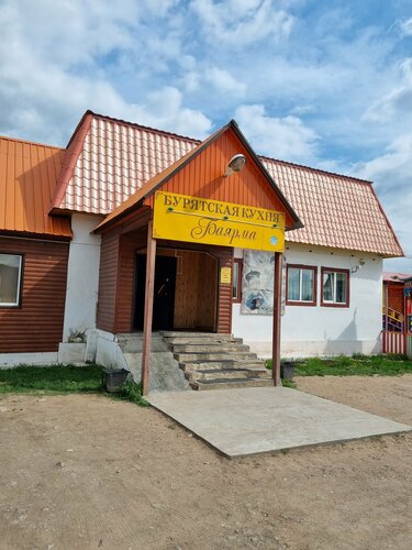 Kafe Баярма, Buriatya, foto