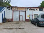 Bendiks (Moskovsiy Avenue No:8Гс1), otomobil yedek parçaları  Tolyatti'den (Togliatti'den)
