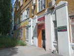 Липецкая РСК (Zoi Kosmodemyanskoy Street No:1А), çatı hizmetleri  Lipetsk'ten
