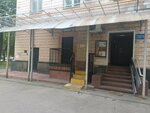 Хот-доги и кофе с собой (Universitetsky Avenue No:9), fast food  Moskova'dan
