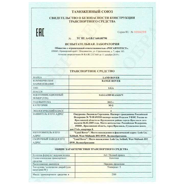 Ürün ve hizmet belgelendirme firmaları Consult Certification, Moskova, foto