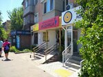 MK-Zoloto Lombard (Nikolay Stankevıch kóshesi No:3/5), rehincilik  Almatı'dan