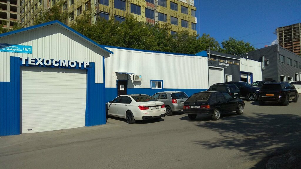 Araç sigorta şirketleri Модуль, Ufa, foto