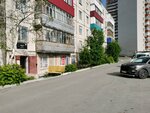 Molodost parikmakherskaya Prisyazhnaya T. M. Ip (Gagarina Street No:14), kuaförler  Surgut'tan