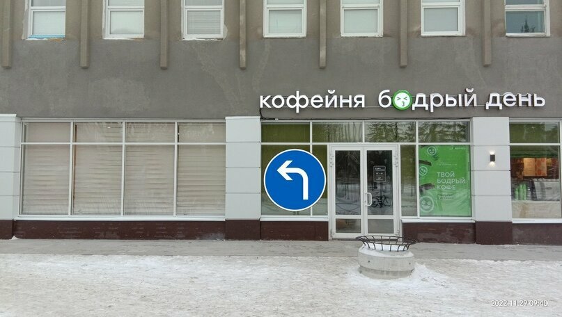 Gazete ve dergiler Родниковский проспект, Rodniki, foto