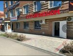 Содействие (ulitsa Lenina No:85), konut kredisi hizmetleri  Azov'dan