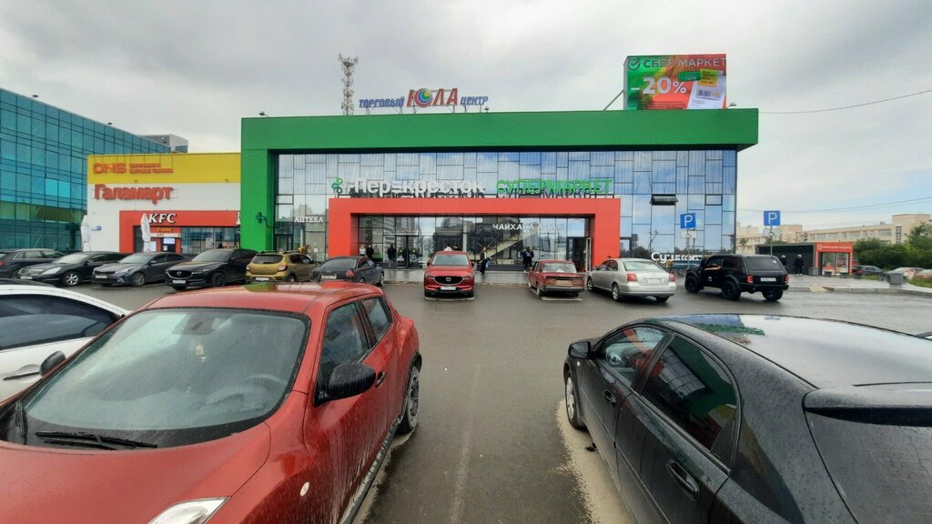 Ödeme terminali Sberbank of Russia, Yekaterinburg, foto