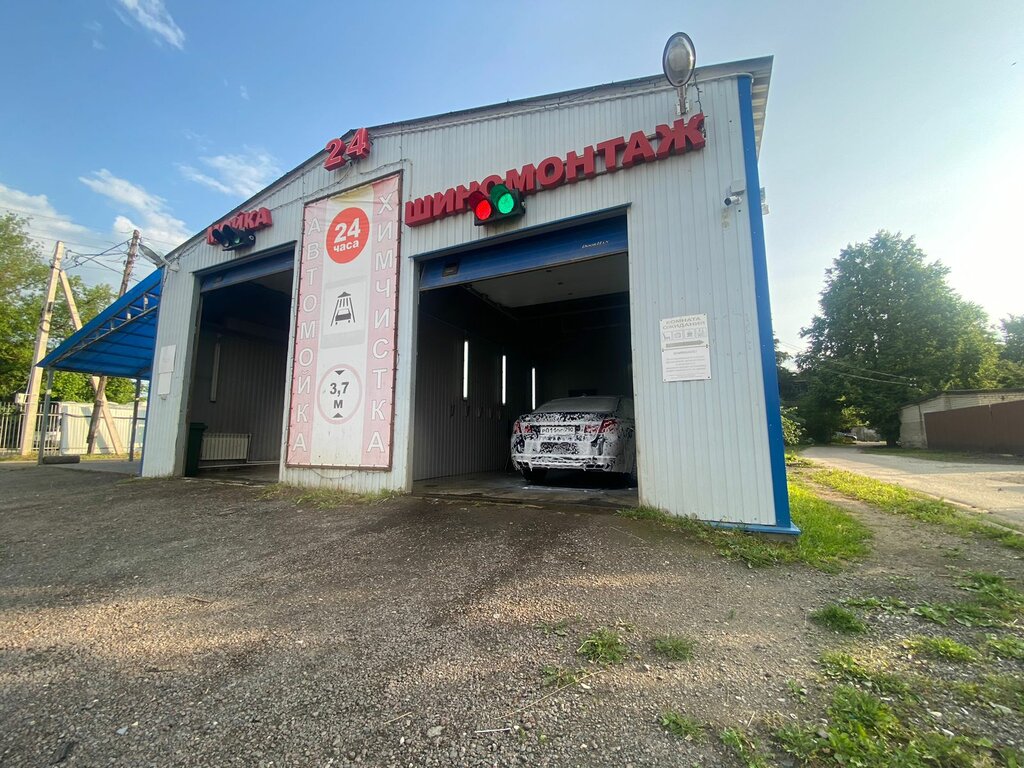 Otomobil servisi АкваTechАвто, Moskova ve Moskovskaya oblastı, foto
