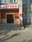 Умелец (Tsentralnaya ulitsa No:2А, posyolok Zelyonaya Roshcha), ev temizlik ürünleri  Ulyanovskaya oblastından