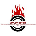 59 Atmosfer (ulitsa Karla Marksa No:103/1, Berezniki), oto lastik tamiri  Berezniki'den