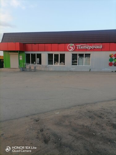 Süpermarket Pyatyorochka, Samarskaya oblastı, foto
