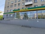 Сберлогистика (Zabalueva Street No:21), parsel otomatı  Novosibirsk'ten