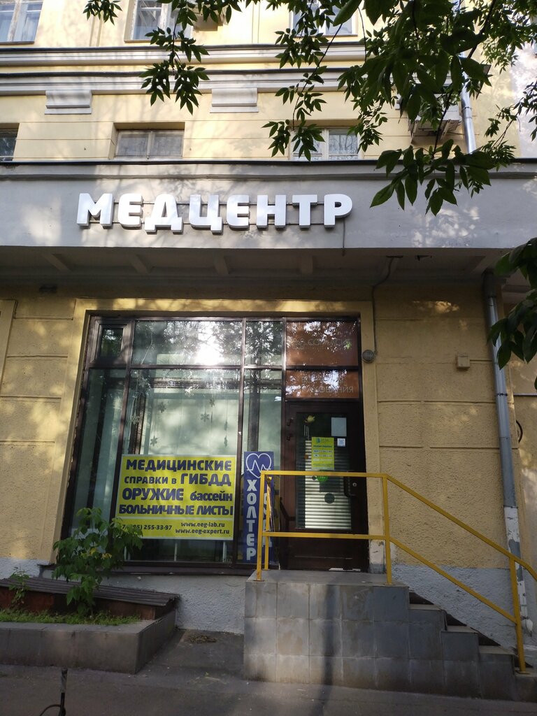 Sağlık kontrolleri EEG-Lab, Moskova, foto