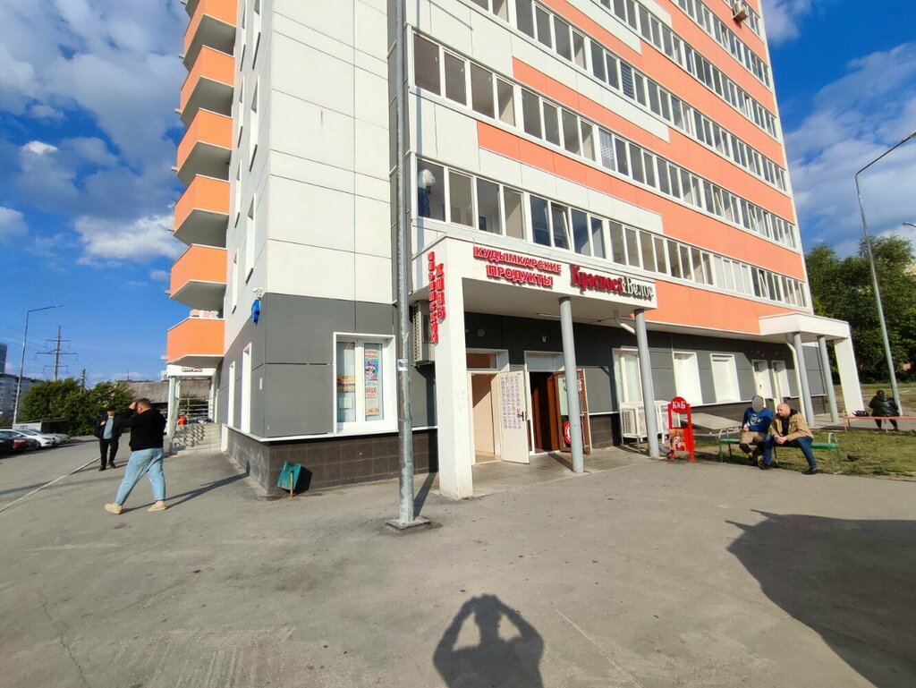 Market Кудымкарские продукты, Perm, foto