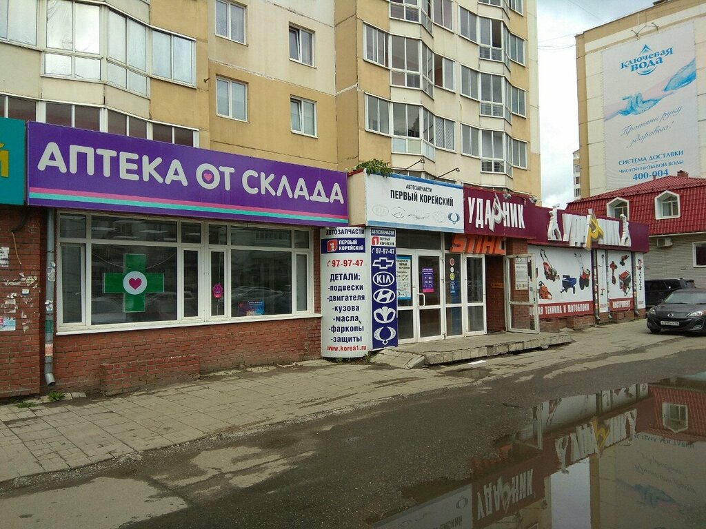 Eczaneler Apteka ot sklada, Tomsk, foto