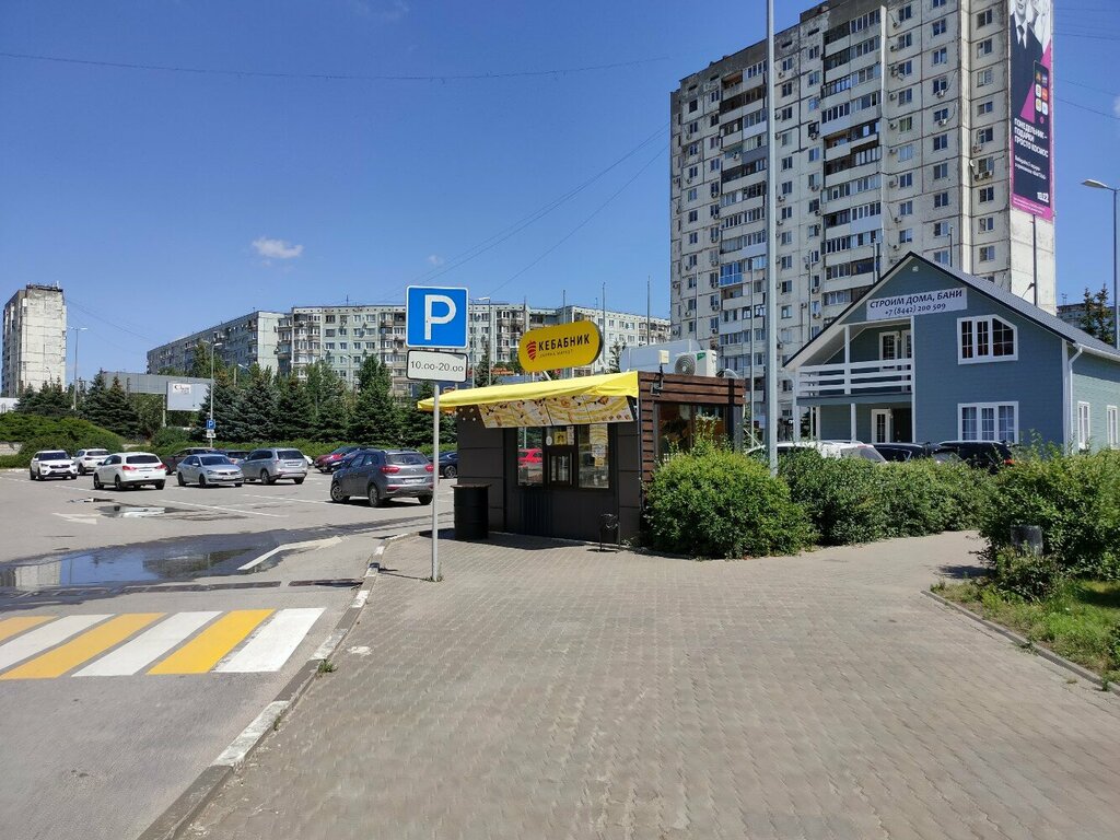 Fast food Шаурма маркет Кебабник, Volgograd, foto