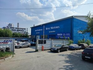 Benz Motors (Luganskaya Street No:59к1), otomobil servisi  Yekaterinburg'dan