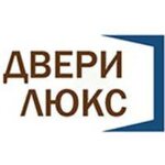 OptDveri Lux (Moscow Region, Krasnogorsk Urban District, Novorizhskoye shosse, 26-y kilometr, с20), kapılar  Moskova ve Moskovskaya oblastından