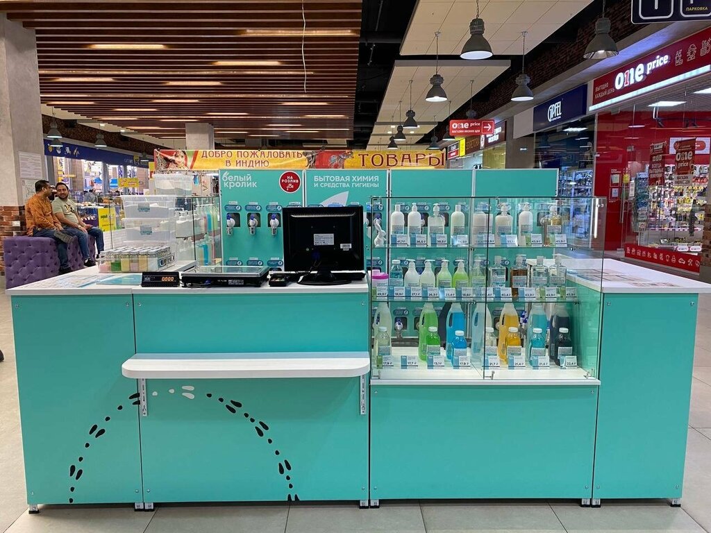 Ev temizlik ürünleri White rabbit, Orenburg, foto