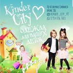Kinder city (Karla Marksa Avenue No:63), çocuk giyim mağazaları  Magadan'dan