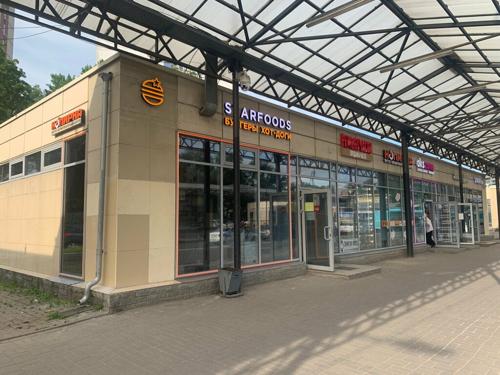 Mikrofinans Деньги в руки, Saint‑Petersburg, foto