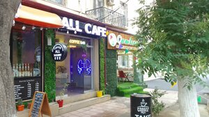 All cafe (Еlеsgеr Еlеkbеrov Street No:57C), kahve dükkanları  Bakü'den