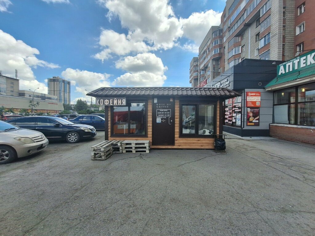 Kahve dükkanları Kramol, Novosibirsk, foto