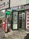TABAchKa (No:55Б, 2nd microdistrict), tütün, sigara mağazaları  Almatı'dan