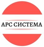 Ars Systema (Stantsionnaya Street No:30АкА), yazılım firmaları  Novosibirsk'ten