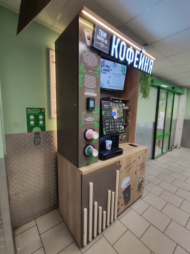 Al götür kahve Take&Wake, Moskova ve Moskovskaya oblastı, foto