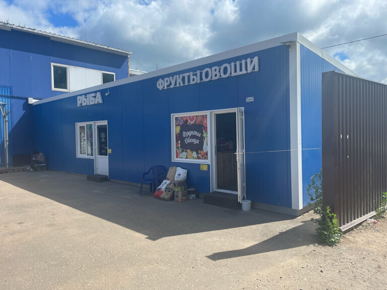 Manavlar Shop vegetables and fruits, Moskova ve Moskovskaya oblastı, foto